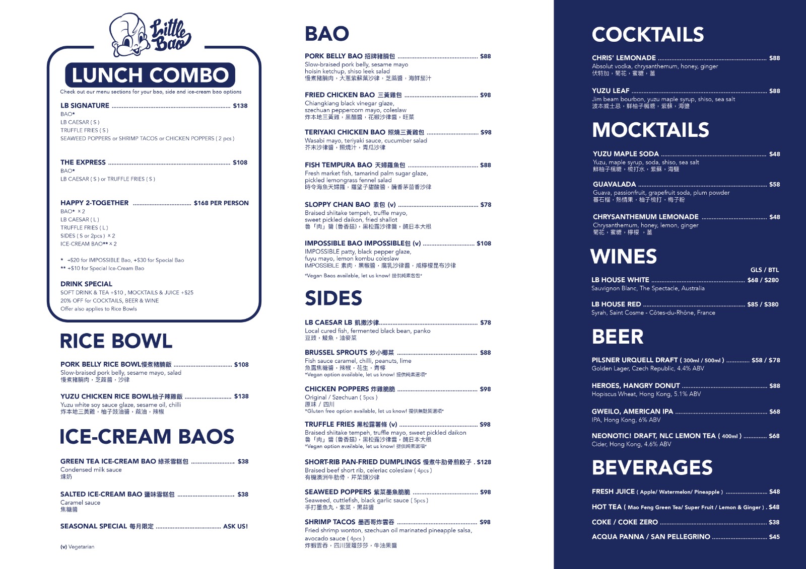 MENU - Little Bao