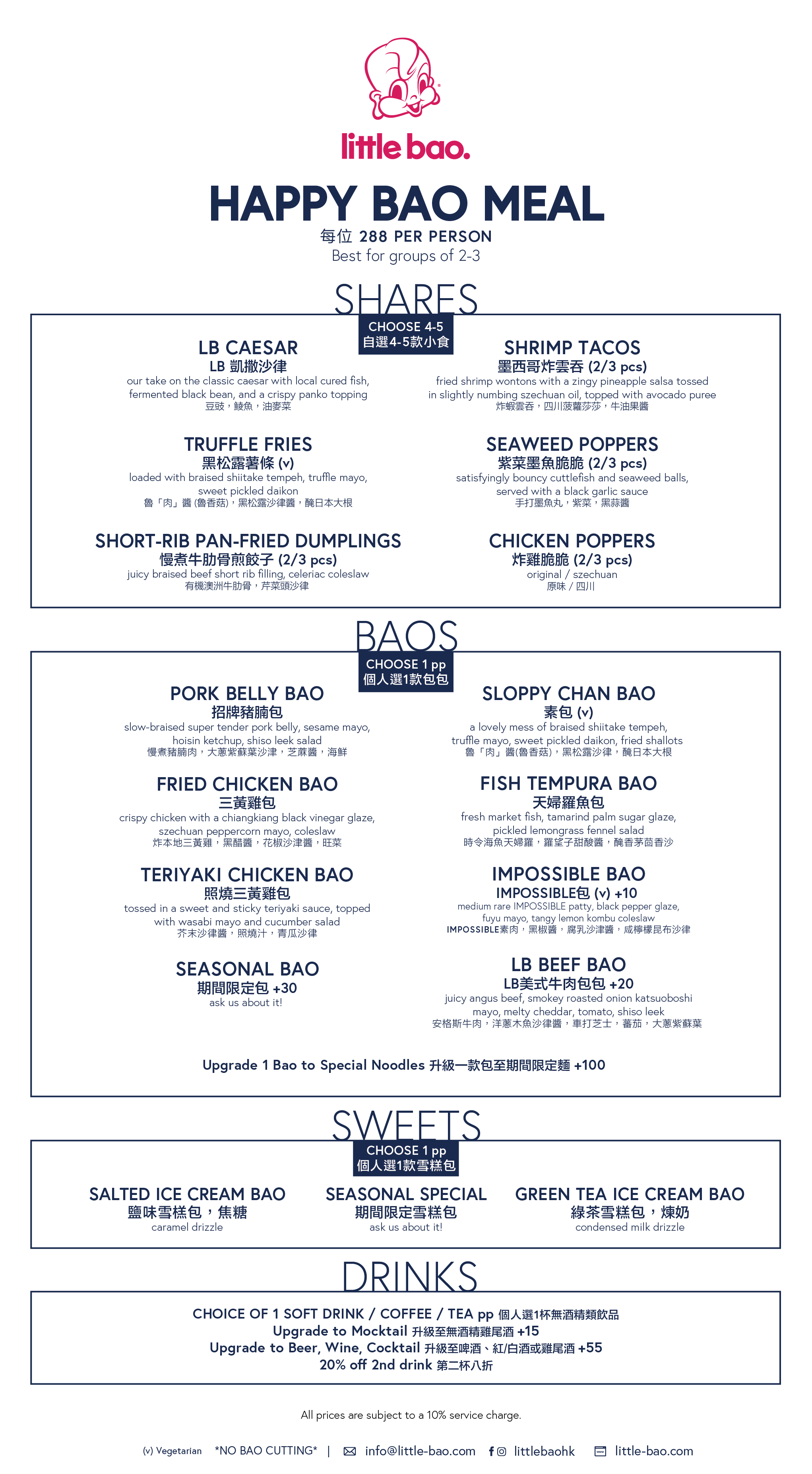 MENU - Little Bao