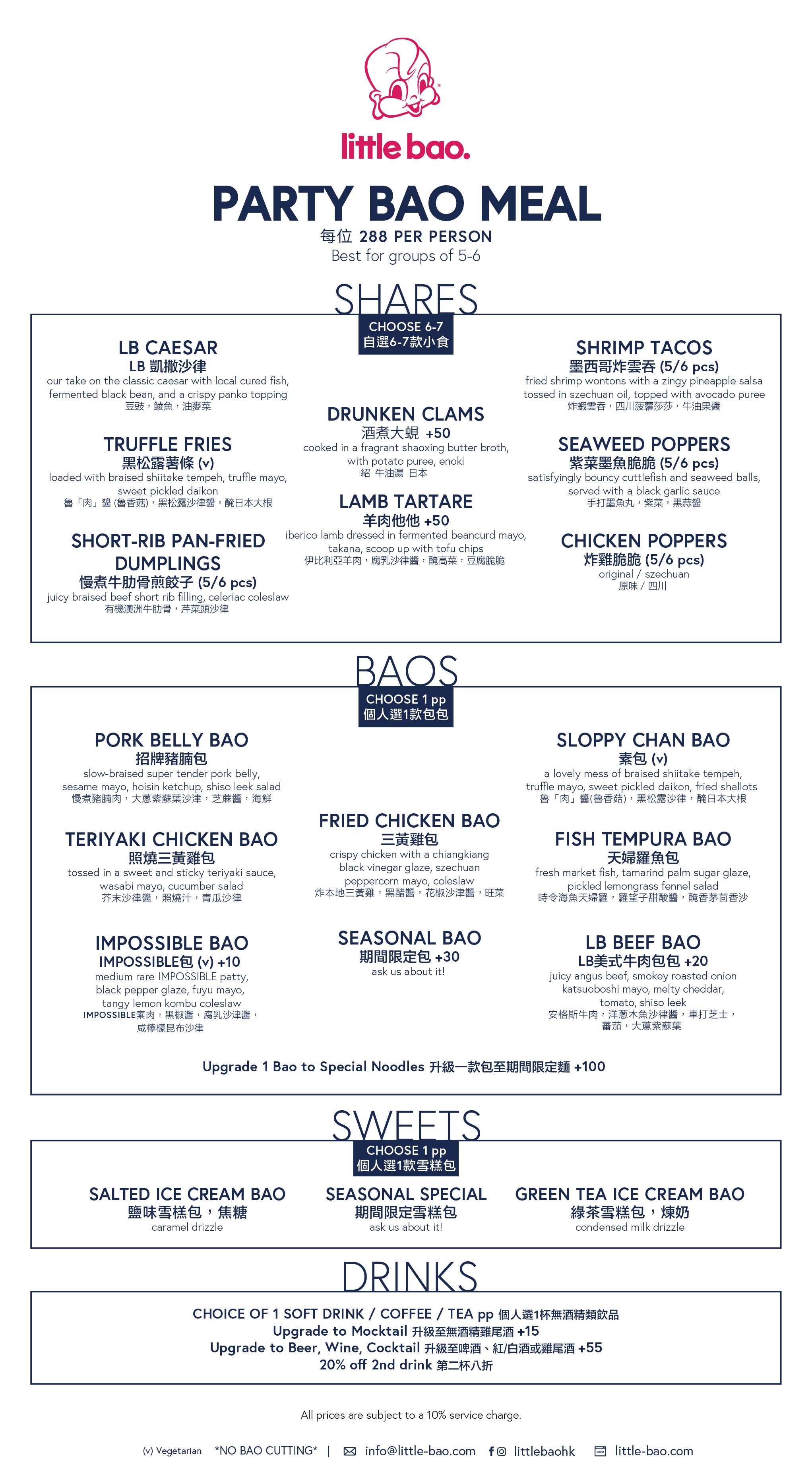 MENU - Little Bao