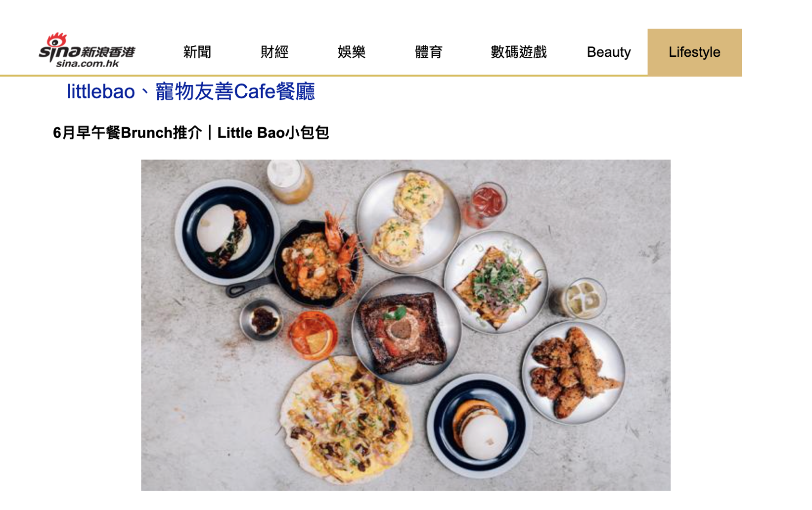 美食推介 2023 | Brunch | 寵物友善Cafe餐廳 | Little Bao