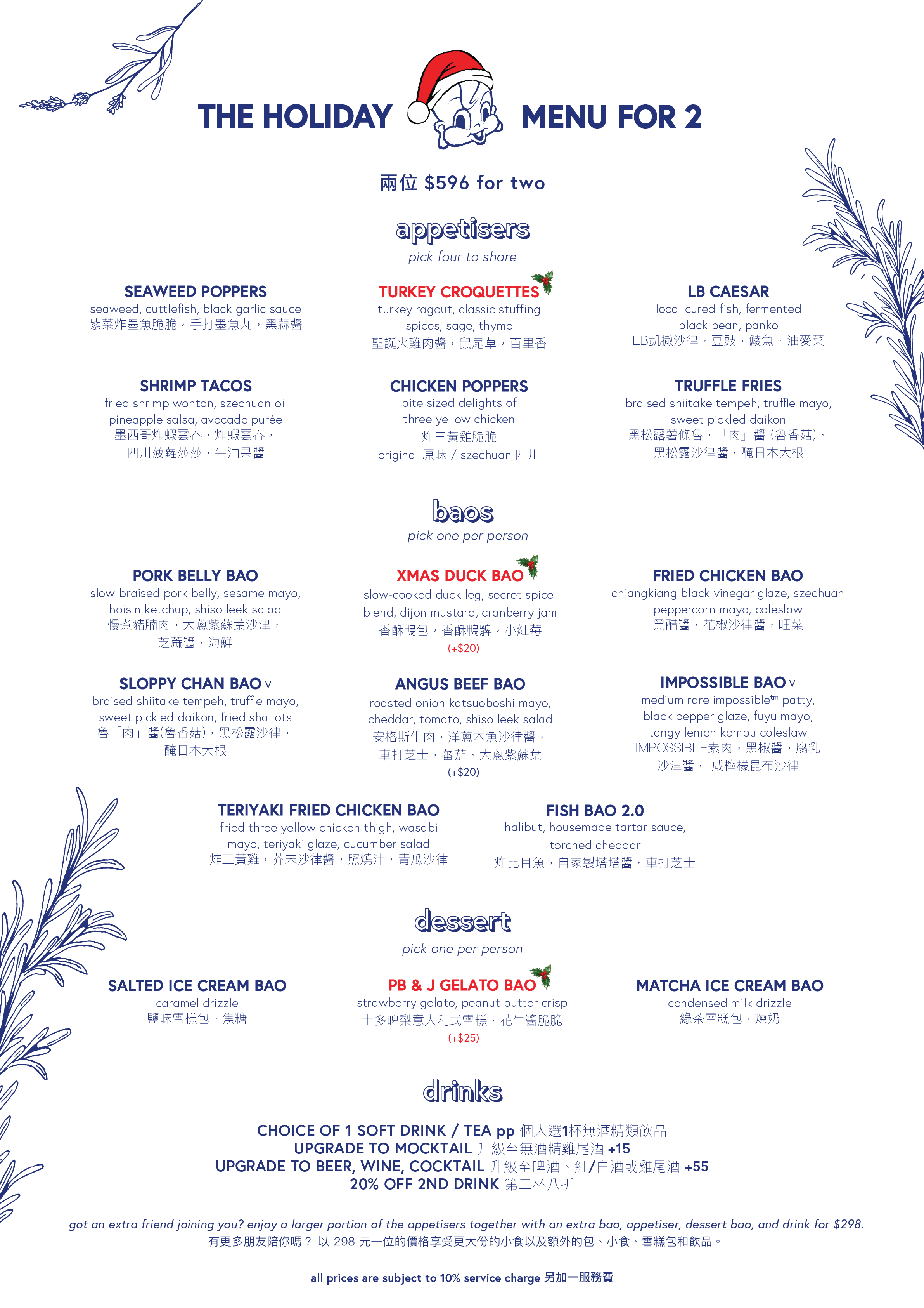 MENU - Little Bao