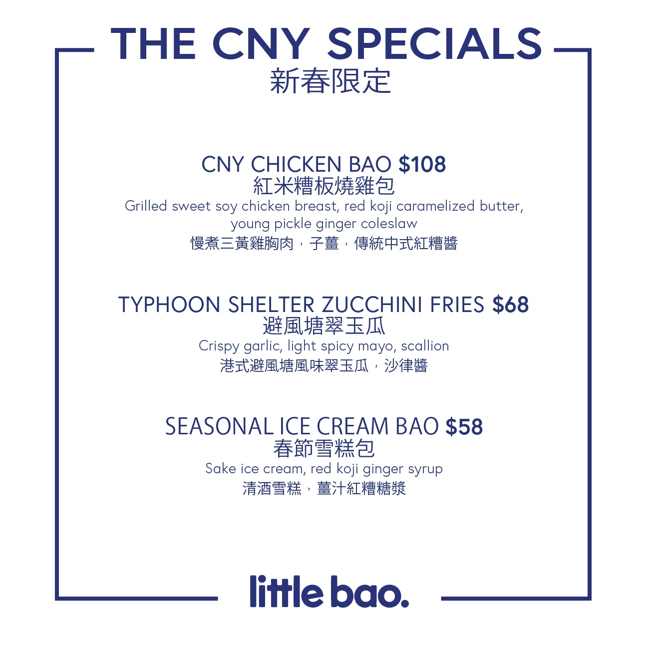 MENU - Little Bao