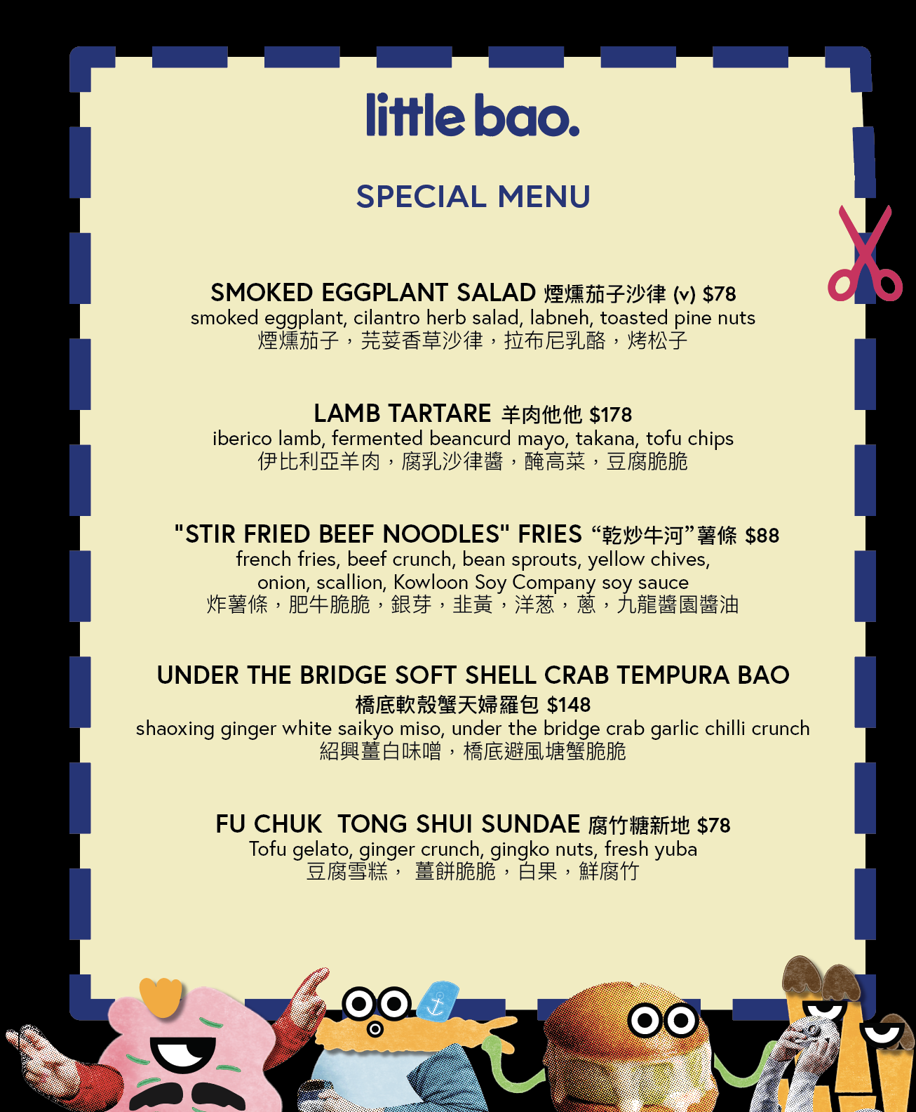 MENU - Little Bao